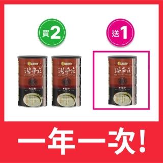 【碧華莊】杏仁粉 450g/罐(買二送一)-momo購物網 - 好評推薦 - 2025年12月