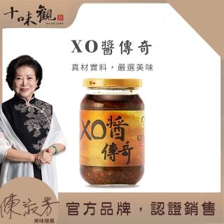 即期品【十味觀】XO醬傳奇350g-頂級食材黃金比例製成(效期2025/12/26)-momo購物網 - 好評推薦 - 2024年12月