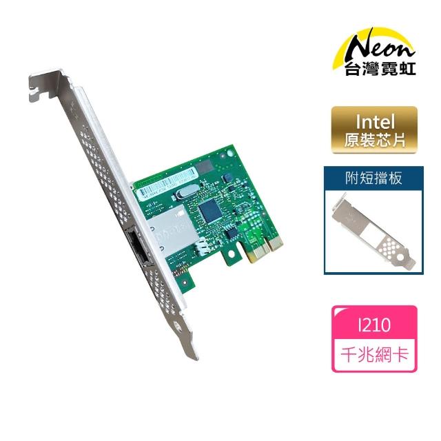 台灣霓虹 Intel I210 Gigabit伺服器千兆網卡 - Goodfind找推薦、比價格