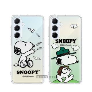 【SNOOPY 史努比】三星 Galaxy A55 5G 漸層彩繪空壓手機殼-momo購物網 - 好評推薦 - 2025年8月