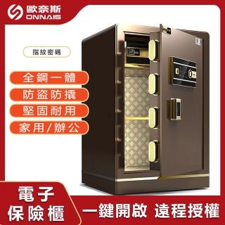 【LEZUN樂尊】60CM家用辦公智能防盜保險箱(保險箱 保險櫃 防盜箱 保管箱)-momo購物網 - 好評推薦 - 2025年6月