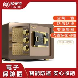 【LEZUN樂尊】25CM入墻式防盜保險櫃 指紋密碼(保險箱 保險櫃 防盜箱 保管箱)-momo購物網 - 好評推薦 - 2025年6月