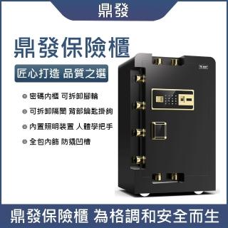 【LEZUN樂尊】30CM辦公防盜指紋保險箱 DFX3-45#(保險箱 保險櫃 防盜箱 保管箱)-momo購物網 - 好評推薦 - 2025年5月