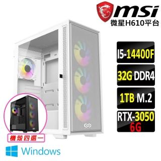 【微星平台】i5十核GeForce RTX 3050 Win11{千鈞神雷X W}電競機(I5-14400F/H610/32G D4/1TB ...