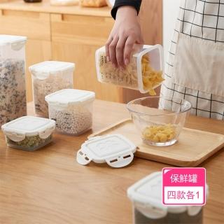 【Dagebeno荷生活】可疊加廚房保鮮罐 透明PP可疊加附刻度密封儲存罐(四款各1入)-momo購物網 - 好評推薦 - 2025年8月