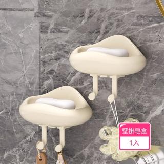 【茉家】CreamyCloud壁掛瀝水皂盒(1入)-momo購物網 - 好評推薦 - 2025年12月
