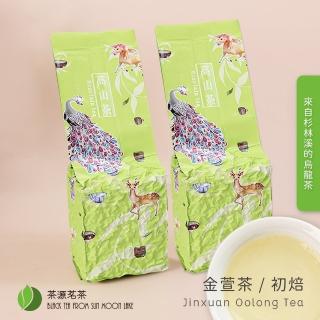 【茶源茗茶】金萱烏龍150gx2包(球型烏龍茶 生茶 清香型 冷泡茶)-momo購物網 - 好評推薦 - 2025年12月