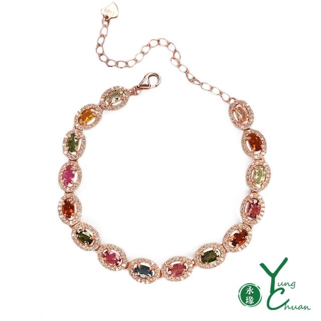【YC 寶石】天然碧璽亮眼豪華玫瑰金手鍊-925銀(N48) - momo購物網 - 好評推薦 -2024年4月