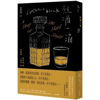 烈酒一滴（紐約犯罪風景塗繪全新設計版）-momo購物網 - 好評推薦 - 2025年12月