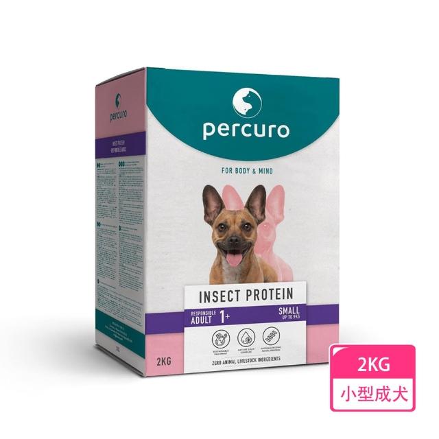【PERCURO】小型成犬飼料-2KG(新型態昆蟲蛋白) - momo購物網 - 好評推薦 -2024年4月