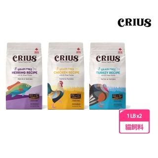 【CRIUS 克瑞斯】無穀天然貓糧+風乾鮮肉塊 1LB/450g 兩包組(貓飼料、無榖飼料、多種口味)-momo購物網 - 好評推薦 - 2025年8月