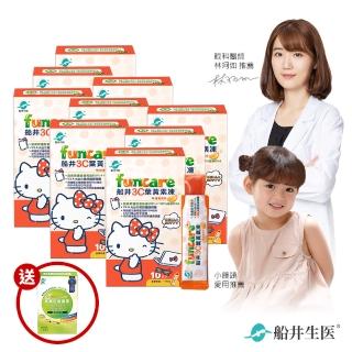 【funcare 船井生醫】Hello Kitty 3C葉黃素凍9盒(共90包；含DHA)_雙11限定-momo購物網
