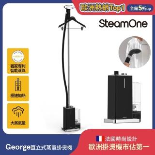 【法國 SteamOne】直立式蒸氣掛燙機/熨斗/燙衣機/除皺機(George)-momo購物網 - 好評推薦 - 2024年4月