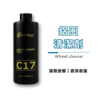 【HeyTech】C17鋁圈清潔劑(500ML/台灣製造/輪圈清潔/鋼圈亮光/清洗鋁圈)-momo購物網 - 好評推薦 - 2025年6月