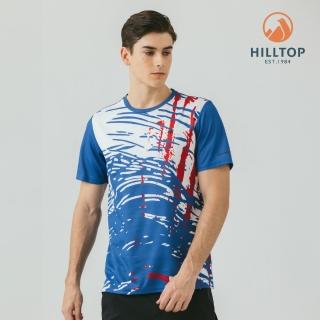 【Hilltop 山頂鳥】Polygiene抗菌吸濕快乾印花T恤 男款 藍印花｜PS04XMG6ECEZ-momo購物網