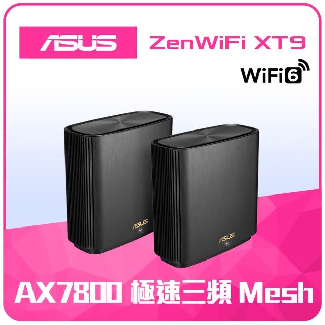 asus mesh推薦10款高評價人氣asus mesh wifi排行榜【2024最新版】 – PTT推薦評價開箱