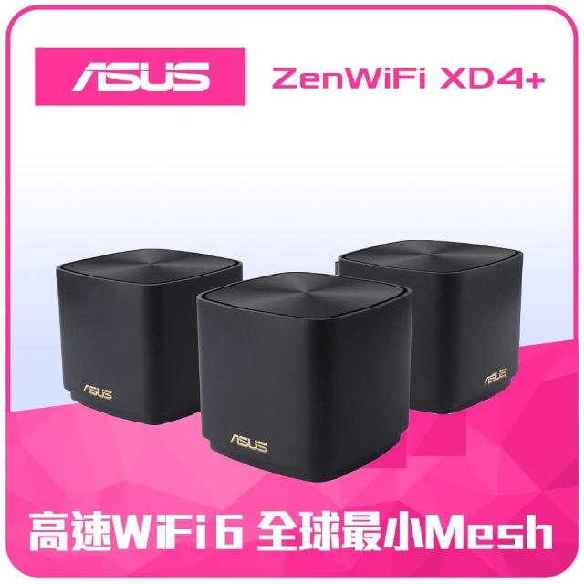 asus mesh推薦10款高評價人氣asus mesh wifi排行榜【2024最新版】 – PTT推薦評價開箱