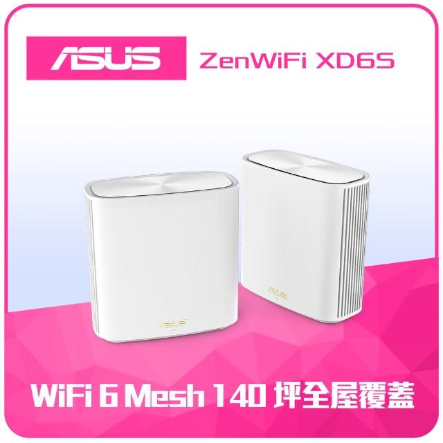 asus mesh推薦10款高評價人氣asus mesh wifi排行榜【2024最新版】 – PTT推薦評價開箱
