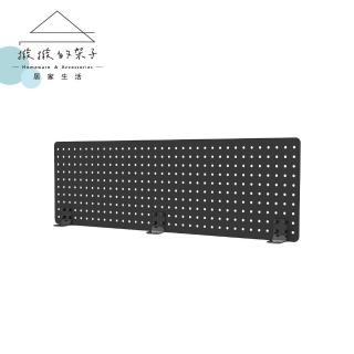 【撥撥的架子】90x28cm 桌上型洞洞板 免打孔桌面洞洞板 家居鐵製收納板 電競桌(桌上型洞洞板)-momo購物網 - 好評推薦 ...