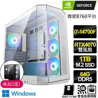 【NVIDIA】i7二十核 RTX4070 WiN11{龍蟠虎跳}背插海景房電競電腦(i7-14700F/微星B760/64G D5/1TB ...