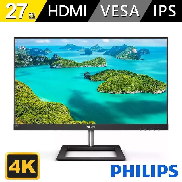 【Philips 飛利浦】278E1A 27型4K Ultra HD 液晶顯示器(IPS/3840 x 2160/DP/HDMI/內建喇叭 ...