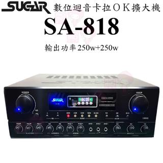 【SUGAR】SA-818(250W+250W 藍芽版/USB 數位廻音電路 擴大機)-momo購物網 - 好評推薦 - 2025年12月