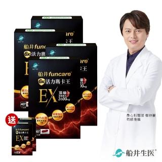 【funcare 船井生醫】6X活力瑪卡王膠囊EX 40顆/盒x4-momo購物網