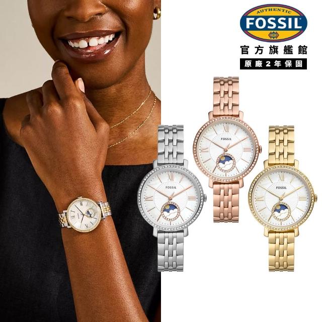 【FOSSIL 官方旗艦館】Jacqueline 鑽圈奢華日月女錶 玫瑰金鍊帶 指針手錶 36MM ES5165 - momo購物網 - 好評 ...