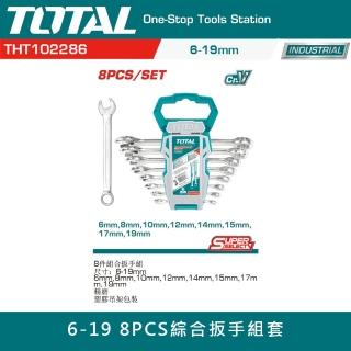 【TOTAL】8PCS 六角板手組 THT102286(梅花開口板手組 梅開板手組 綜合扳手組套)-momo購物網 - 好評推薦 - 2025年12月