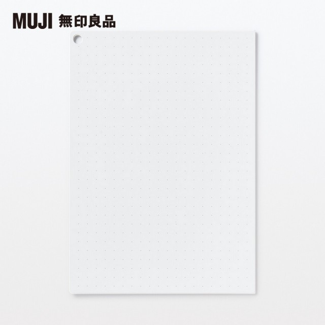 【MUJI 無印良品】可折疊白板.A3(折疊後尺寸A4) - momo購物網 - 好評推薦 -2024年5月