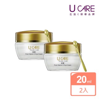 【U CARE】左旋C23.8瓷光亮采眼霜20ml(2入組)-momo購物網 - 好評推薦 - 2025年10月
