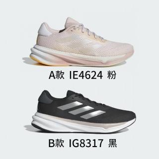 【adidas 愛迪達】SUPERNOVA STRIDE 運動鞋 慢跑鞋 男女 黑 粉 緩震 透氣(IE4624/IG8317)-momo購物 ...