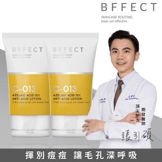 【BFFECT】13%杜鵑花酸抗痘精華乳 30ml_2入組(小橘管/粉刺)-momo購物網 - 好評推薦 - 2025年1月