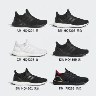 【adidas 愛迪達】ULTRABOOST 運動鞋 慢跑鞋 男女 黑 白(HQ4204/HQ4206/HQ4207/HQ4199 ...