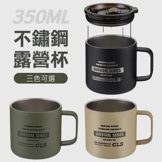 【CLS】附杯蓋不鏽鋼雙層保溫杯350ml(露營杯/水杯/握把杯)-momo購物網 - 好評推薦 - 2025年6月