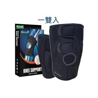 【COMDS 康得適】開放式纖薄護膝 S 2入(VU-703 醫療許可護膝 膝蓋 薄護膝)-momo購物網 - 好評推薦 - 2025年6月