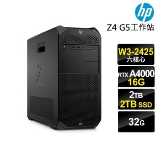 【HP 惠普】W3-2425 RTX A4000 六核工作站(Z4 G5/W3-2425/32G/2TB HDD+2TB SSD/RTX ...