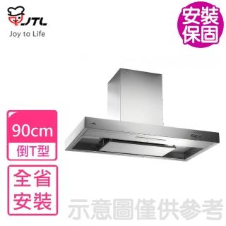 【喜特麗】90公分倒T型排油煙機排油煙機 抽油煙機(JT-1160L基本安裝)-momo購物網 - 好評推薦 - 2025年2月