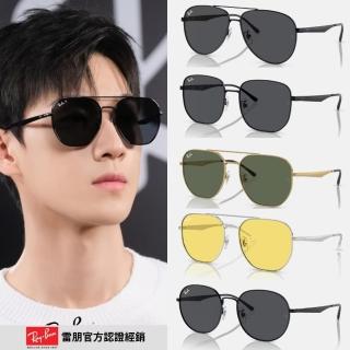 【RayBan 雷朋】金屬框太陽眼鏡組合(RB3712D、RB3713D、RB3724D、RB3727D 多款任選)-momo購物網 - 好評 ...