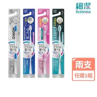 【LION 獅王】極薄多功音波電動牙刷專用刷頭(細潔/固齒佳/NONIO/適齦佳)-momo購物網 - 好評推薦 - 2024年11月