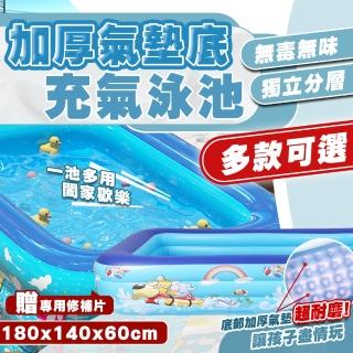 【SWIMFLOW】三環 充氣游泳池 1.8米(充氣泳池 泳池 球池 戲水池 戶外泳池 家庭戲水池)-momo購物網 - 好評推薦 - 2026年4月