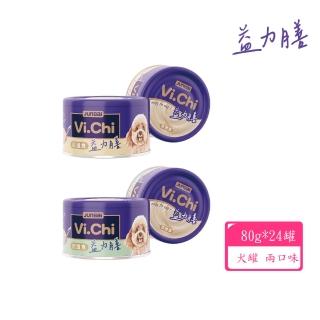 【Vi.chi 維齊】益力膳犬餐罐 雞肉/雞肉南瓜80g x24罐(副食/全齡犬/狗罐頭/泥罐)-momo購物網 - 好評推薦 - 2025年10月