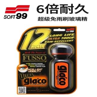 【Soft99】6倍耐久超級免雨刷玻璃精 70ml(C236)-momo購物網 - 好評推薦 - 2024年9月