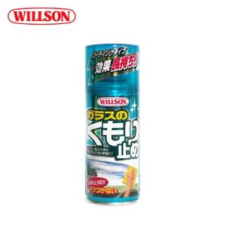 【WILLSON】02026 油膜除霧雙效清潔劑180ml-momo購物網 - 好評推薦 - 2025年12月