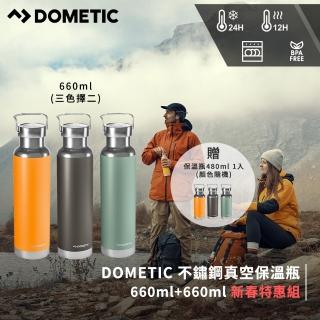 【Dometic】不鏽鋼真空保溫杯(660ml+660ml)(保溫瓶)-momo購物網 - 好評推薦 - 2024年11月