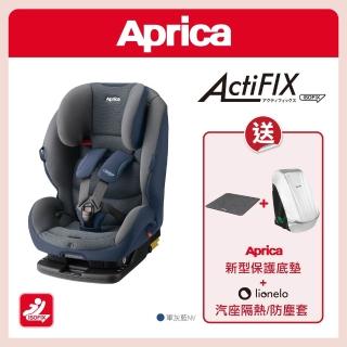 【Aprica 愛普力卡】ActiFix ISOFIX 2-12歲(成長座椅 5點式安全帶 成長型輔助汽座 增高墊 汽車座椅)-momo購物網 ...