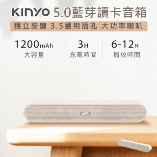 【KINYO】2024新款! 5.0藍芽讀卡音箱 BTS-730C(音箱 喇叭 藍芽音響 家庭劇院 電腦喇叭 重低音喇叭)-momo購物網 - 好評推薦 - 2025年10月