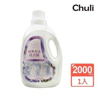 【Chuli】小蒼蘭洗衣精2000ml-momo購物網 - 好評推薦 - 2025年6月