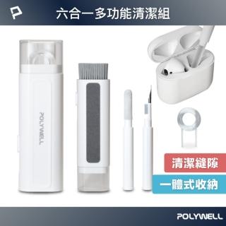 【POLYWELL】六合一多功能3C清潔組 /白色-momo購物網 - 好評推薦 - 2025年12月