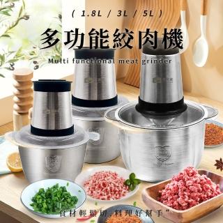 【JU JIA JIA 居家家】304不鏽鋼多功能料理機 1.8L(絞肉機/攪肉機/打肉機/料理機/食物處理機/寶寶輔食)-momo購物網 ...